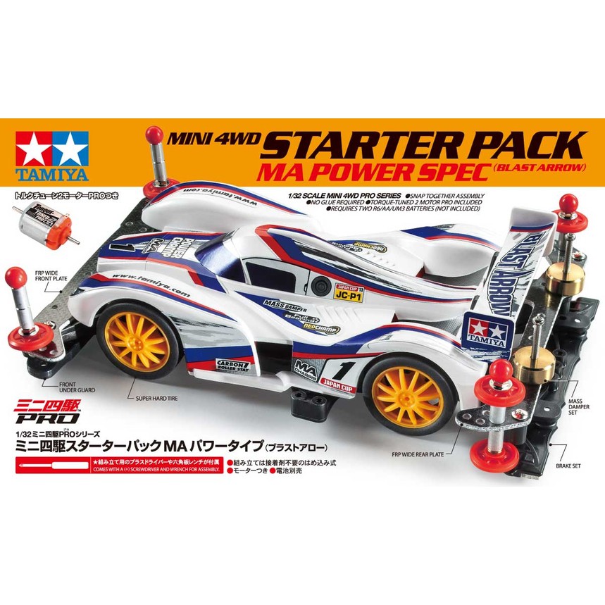 Tamiya Mini4WD Item 18647 Starter Pack MA Power Spec. (Blast Arrow ...
