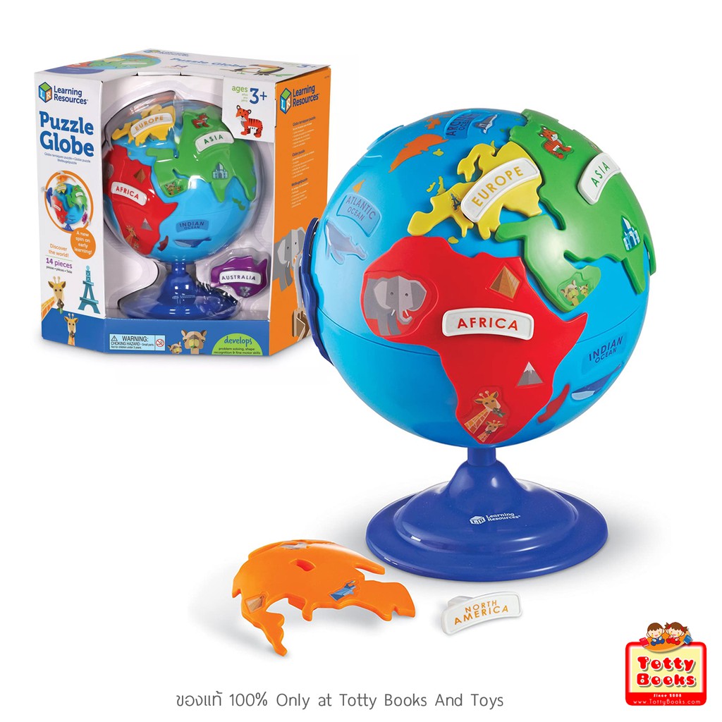 (พร้อมส่ง ของแท้อเมริกา 3 - 8 ขวบ) ลูกโลกจำลอง ตัวต่อ Puzzle Globe (Learning Resources ...