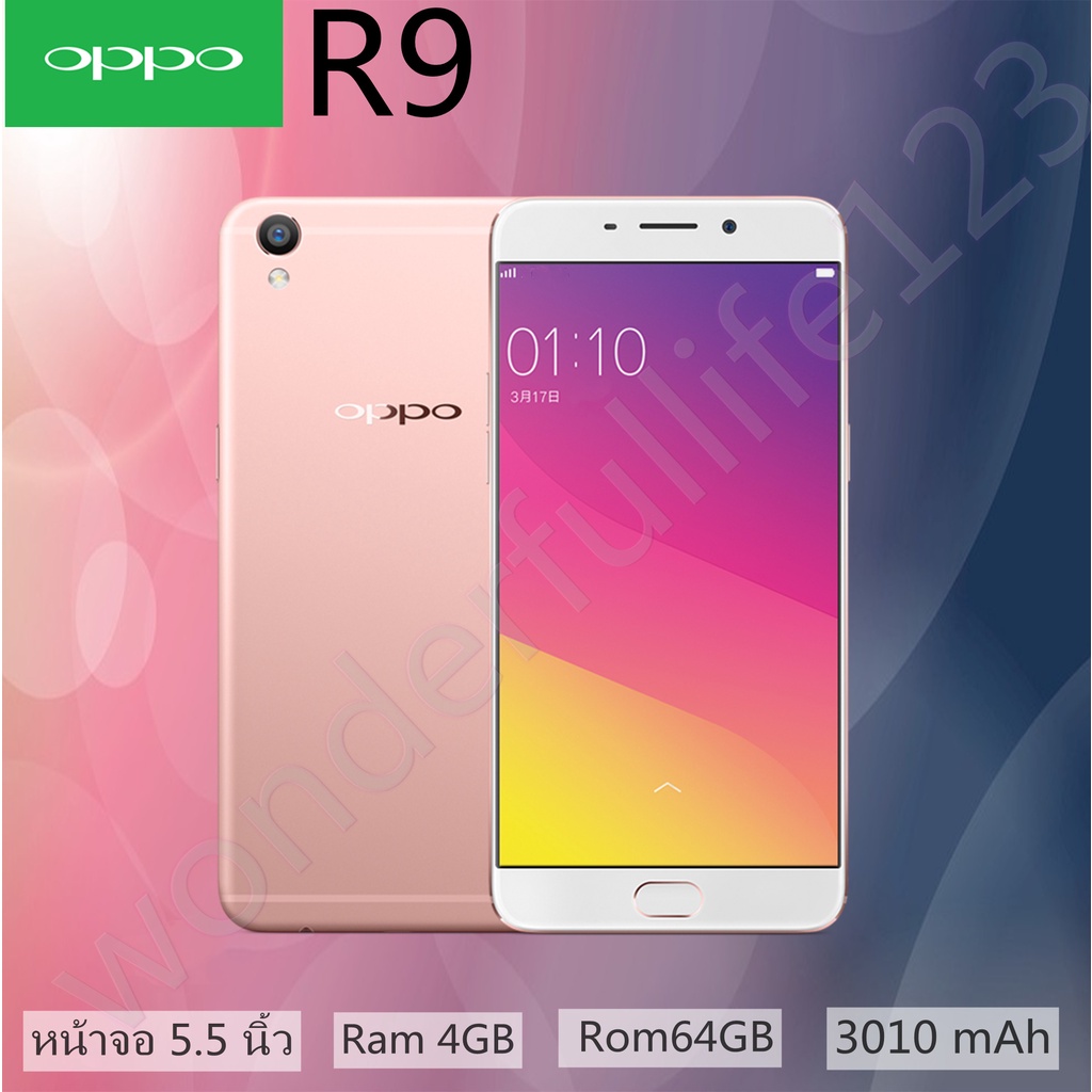 ใหม่แท้100% OPPO R9 โทรศัพท์มือถือOppo R9s (4G + 64G) 3010mAh โทรศัพท์ราคาถูก แถมฟรี ...