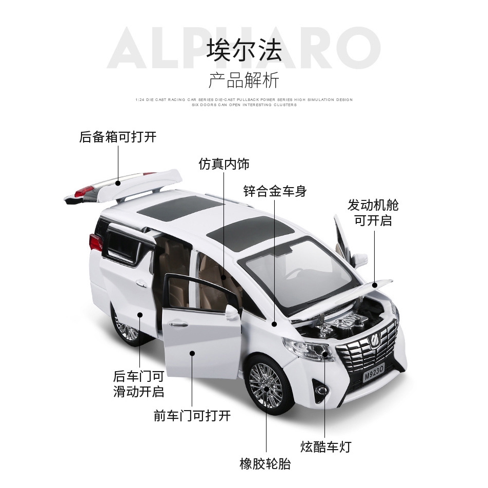 XLG M9230 Toyota Alphard Vellfire 124 Die Cast Model with Light Sound ...