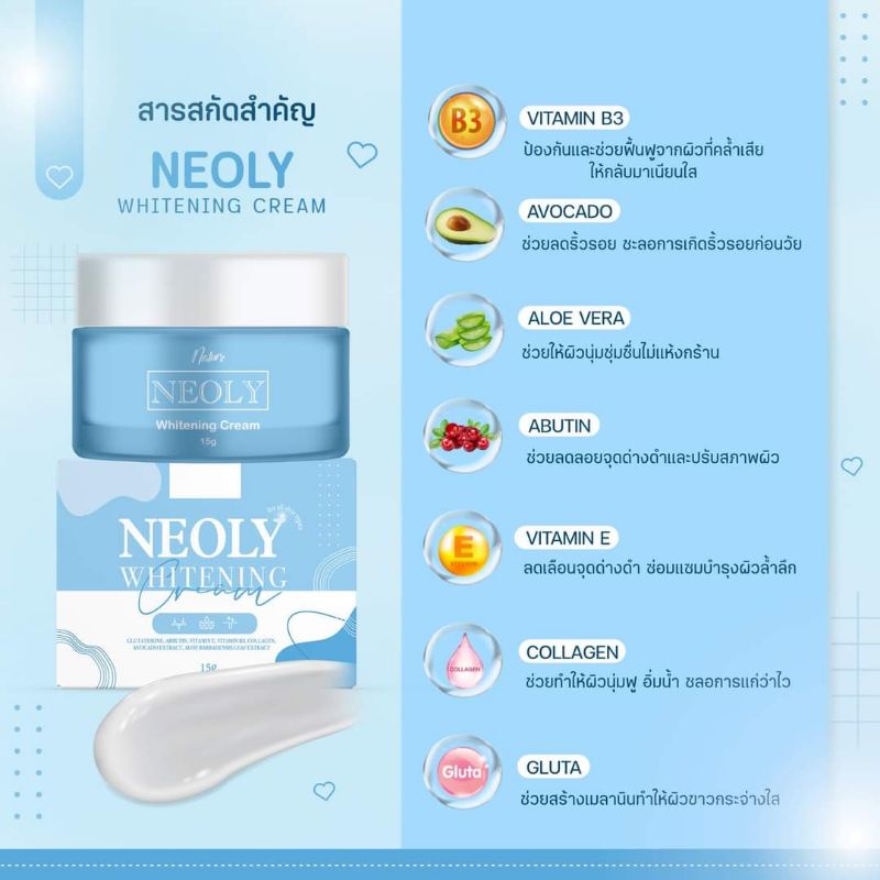 Neoly ถูกที่สุด พร้อมโปรโมชั่น เม.ย. 2023|BigGoเช็คราคาง่ายๆ