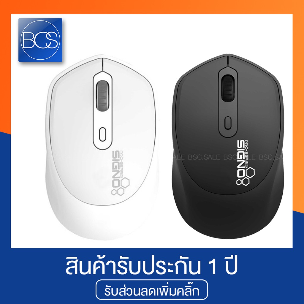 Signo Pro-Series BM-190 MULTI-DEVICE 2in1 Bluetooth Wireless Mouse ...