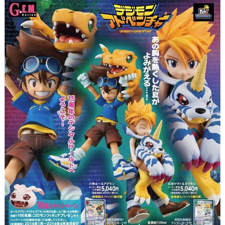 Digimon ตัวเลข Celestial Beast Angel Beast อุปกรณ์ต่อพ่วงรุ่นตกแต่ง ...