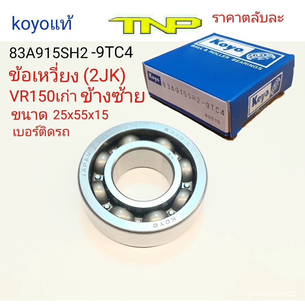 83a915 ถูกที่สุด พร้อมโปรโมชั่น พ.ย. 2022|BigGoเช็คราคาง่ายๆ
