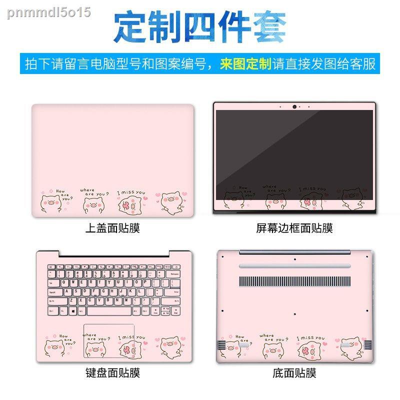 ถูกที่สุดฟิล์มโน๊ตบุ๊ค Millet Air12.5 นิ้ว Pro creative sticker Redmi ...