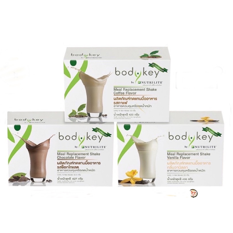 Nutrilite Bodykey