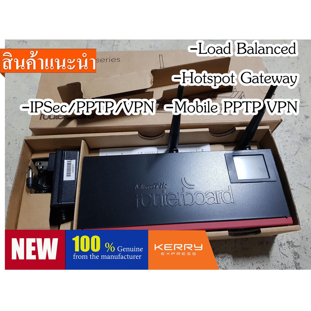 Mikrotik RB2011 ของใหม่ ประกัน LT ตลอดอายุการใช้งาน - jwfav3u8rz - ThaiPick