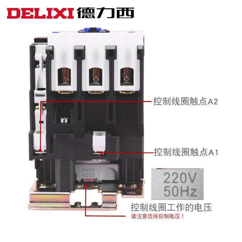 Delixi CJX2-4011 คอนแทค AC 1 เปิด 1 ปิด LC1 CJX4 แรงดันขดลวด 220v 380v 40A - chishang_technology ...