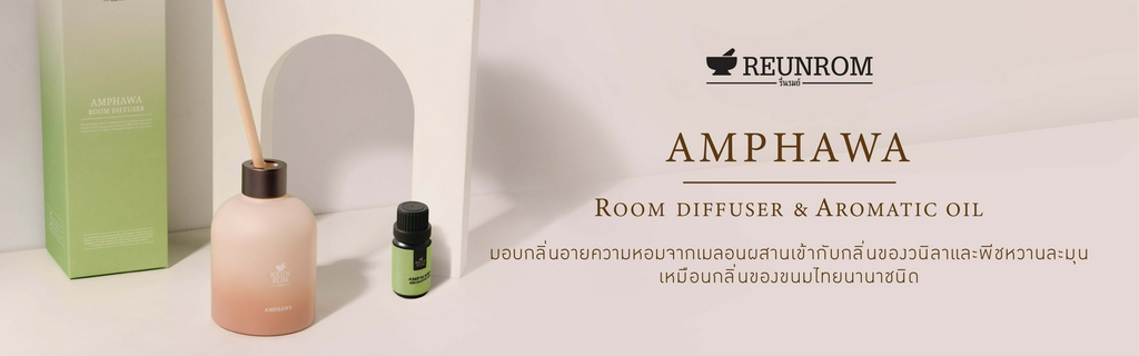 สั่งซื้อสินค้าออนไลน์จาก REUNROM OFFICIAL | Shopee Thailand