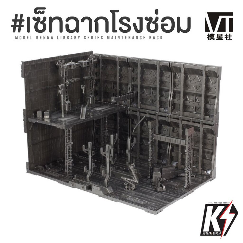 จัดส่งเฉพาะจุด จัดส่งในกรุงเทพฯโรงเก็บกันดั้ม VT-116 พร้อมไฟ LED ฉากโรง ...