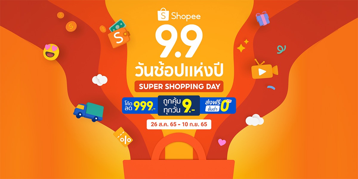 lichifit.th, ร้านค้าออนไลน์ | Shopee Thailand