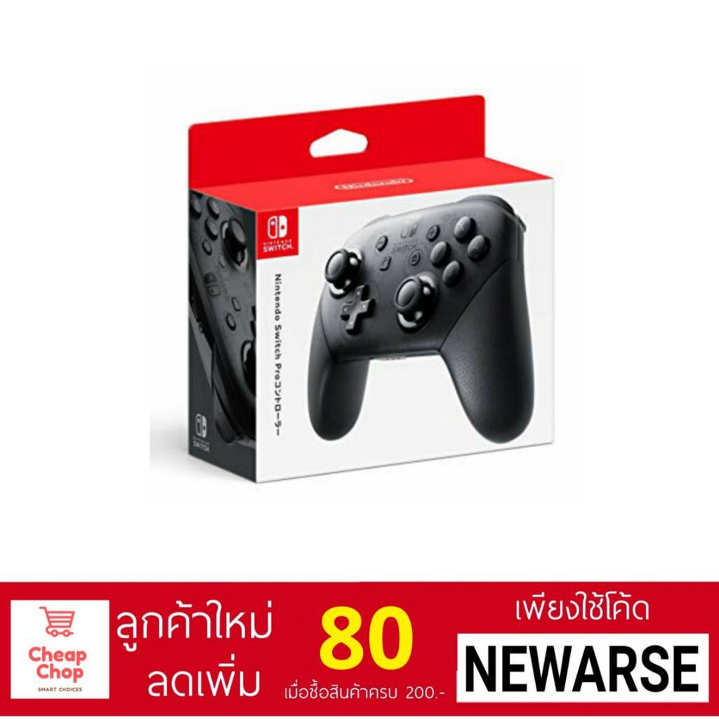 JOY PRO สำหรับNINTENDO SWITCH กด Wake เครื่องได้สแกน Amiibo ได้ ...