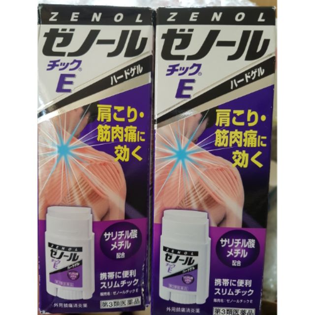 Zenol ถูกที่สุด พร้อมโปรโมชั่น - ม.ค. 2022 | BigGo เช็คราคาง่ายๆ