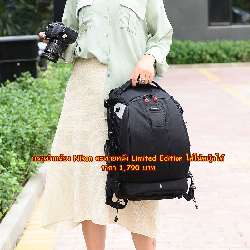 กระเป๋ากล้อง Nikon D780 D750 D600 D610 D800 D800E D810 D3 D4 D7200 D5500 D3500 สะพายหลัง ...