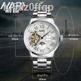 NARY Man Watch นาฬิกาข้อมือ ผู้ชาย สายสแตนเลส หน้าปัดกันรอย หน้าปัดขาว ...