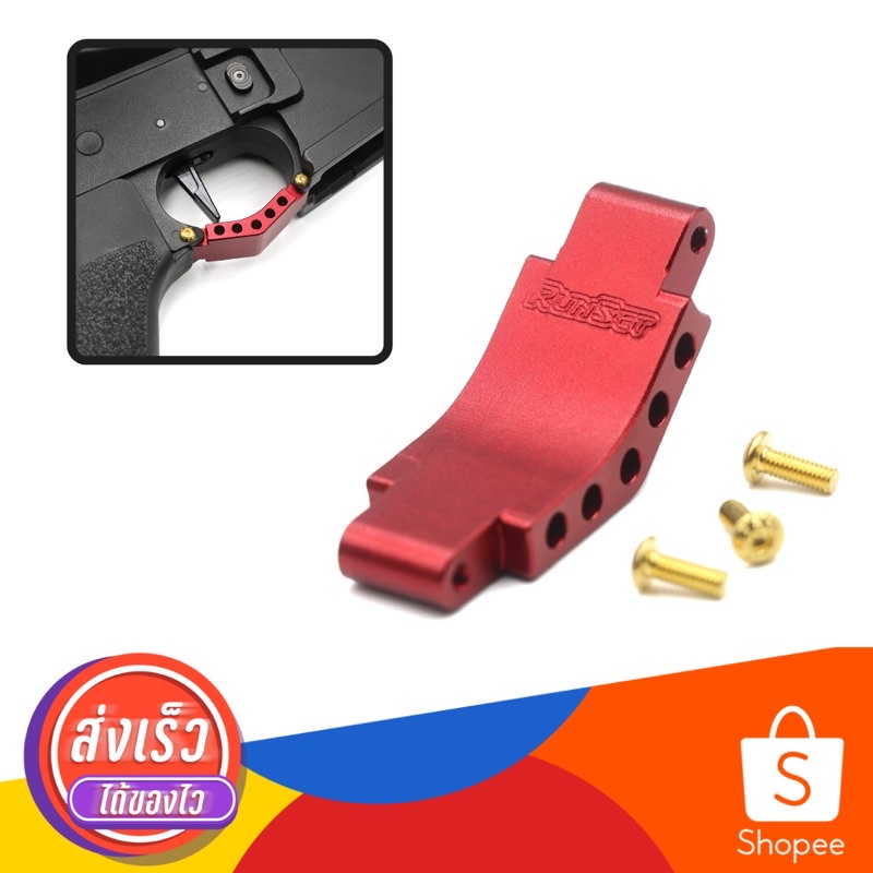 RunSet CNC Aluminum Trigger Guard - runset.cnc - ThaiPick