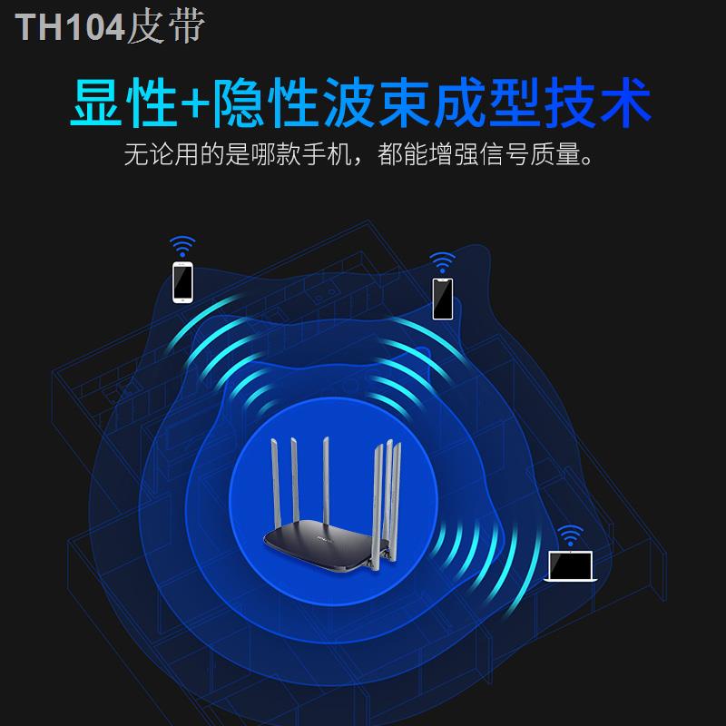 C┅ ☌TP-LINK dual Gigabit ac1900 high-power wireless router wifi home ...