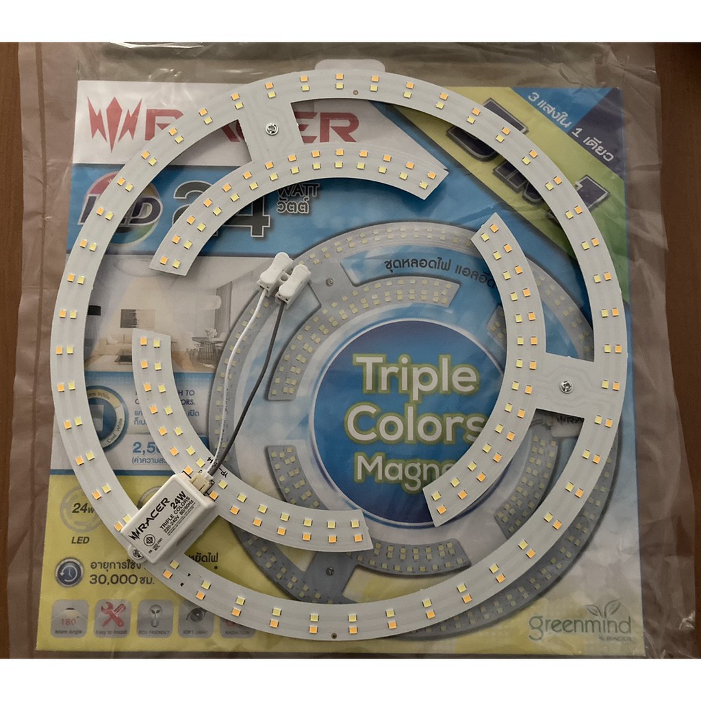 หลอดไฟLEDกลม 24วัตต์ 3สี Triple Colors Magnet 24Watt หลอดไฟเพดานกลม(แสงสีขาว-แสงสีเหลือง-แสงขาว ...