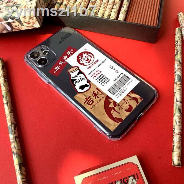 【อุปกรณ์โทรศัพท์มือถือที่สวยงาม】 Hand-made original New Year Bully for ...