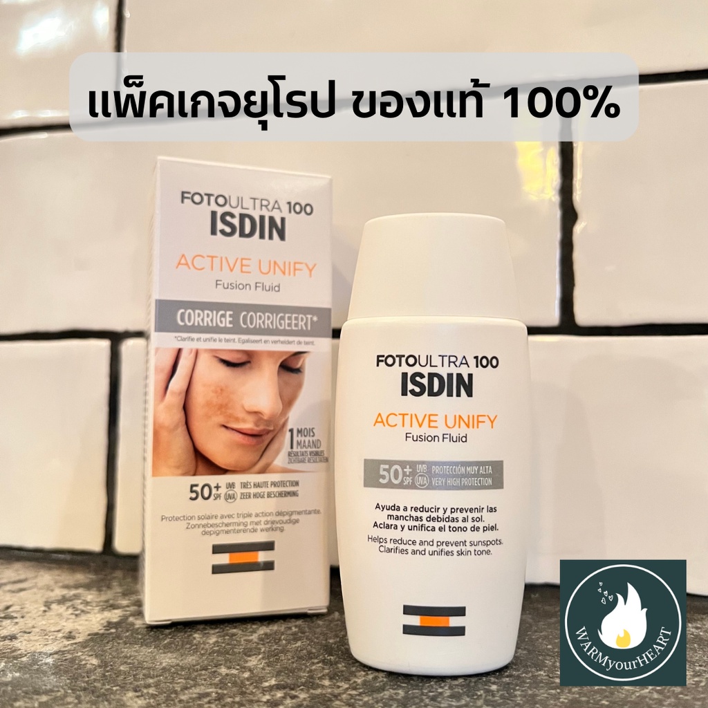 พร้อมส่ง exp. 2025 ️ISDIN FOTOULTRA 100 ISDIN ACTIVE UNIFY FUSION FLUID ...