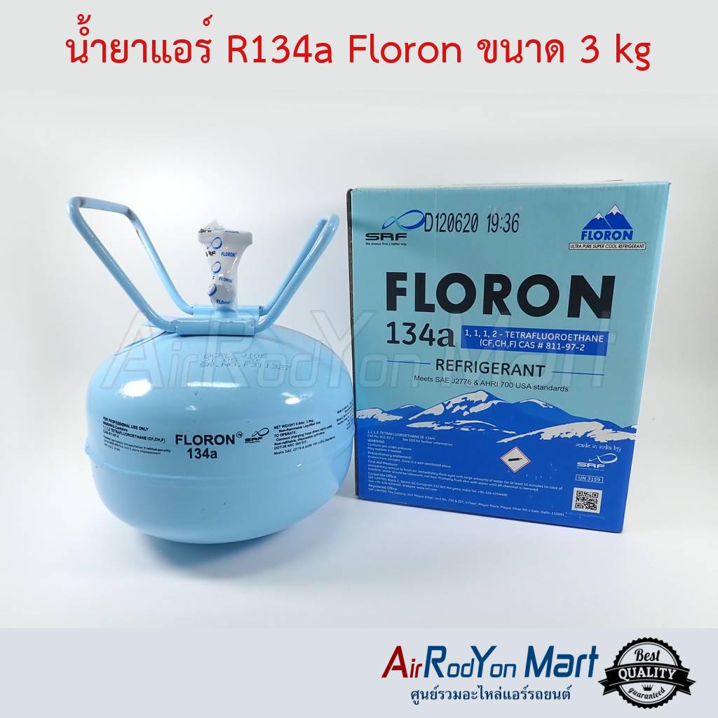 น้ำยาแอร์ R134a Floron ขนาด 3 kg | Shopee Thailand