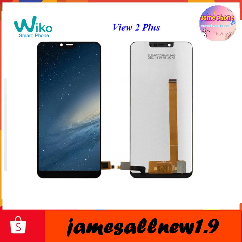 จอ LCD.Wiko View 2 Plus+ทัชสกรีน | Shopee Thailand