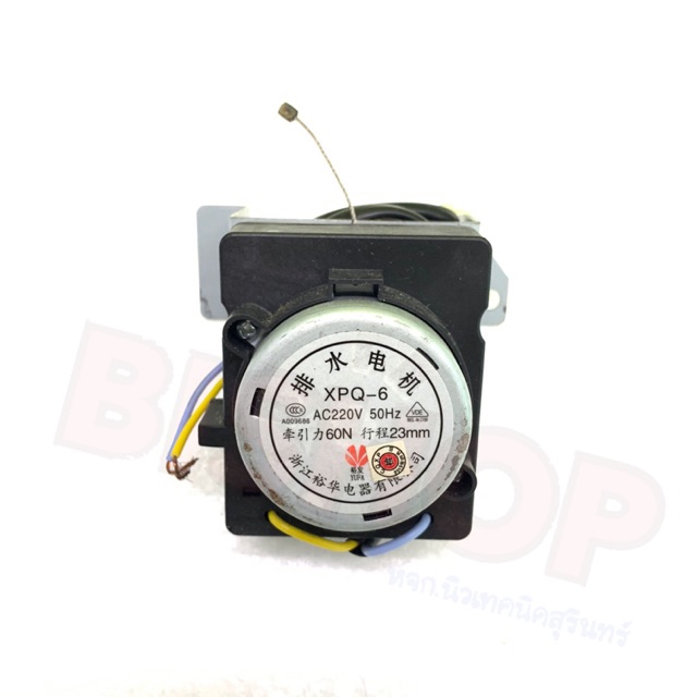 TIMER ตู้เย็น รุ่น ND1004M2 AC 220V ขนาด 4x5.5 ซม. | Shopee Thailand