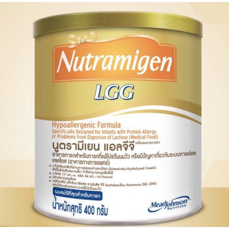 นมผงเด็ก Nutramigen LGG - imosofficialhealthyshop - ThaiPick