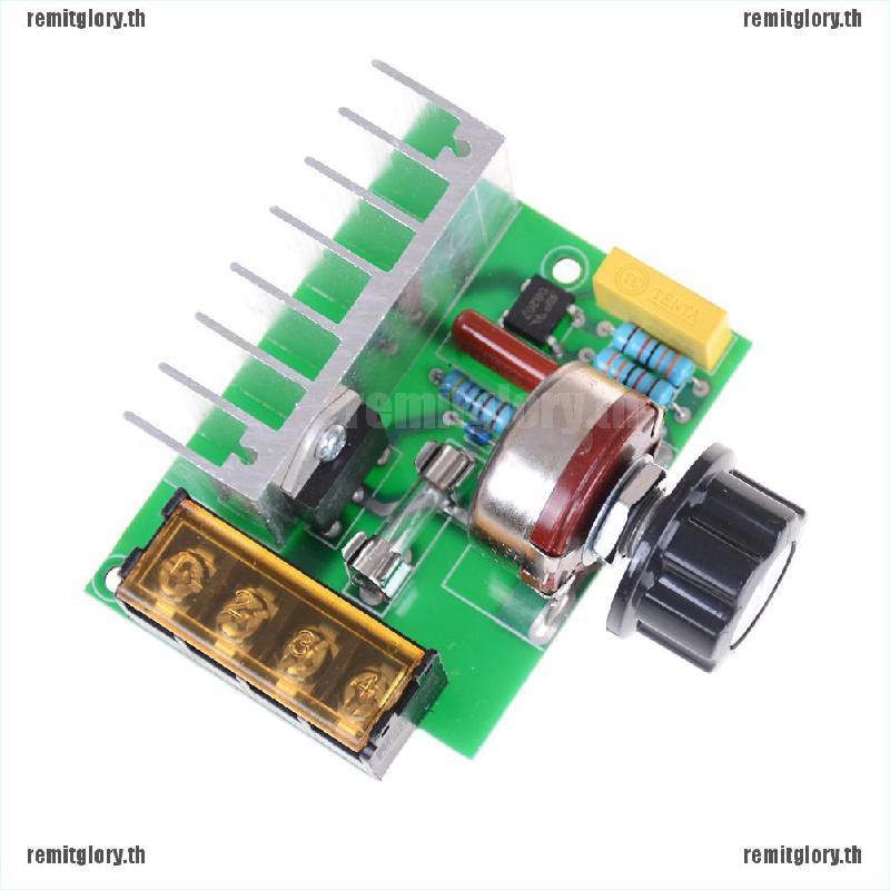 ( Remitg ) เครื่องควบคุมแรงดันไฟฟ้า 4000 W Ac 220 V Scr - remitglory.th - ThaiPick
