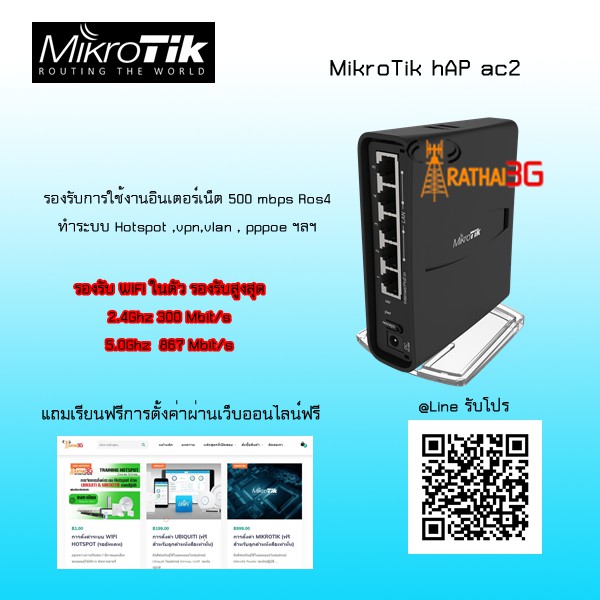 mikrotik rb5009ug ราคาพิเศษ | ซื้อออนไลน์ที่ Shopee ส่งฟรี*ทั่วไทย!