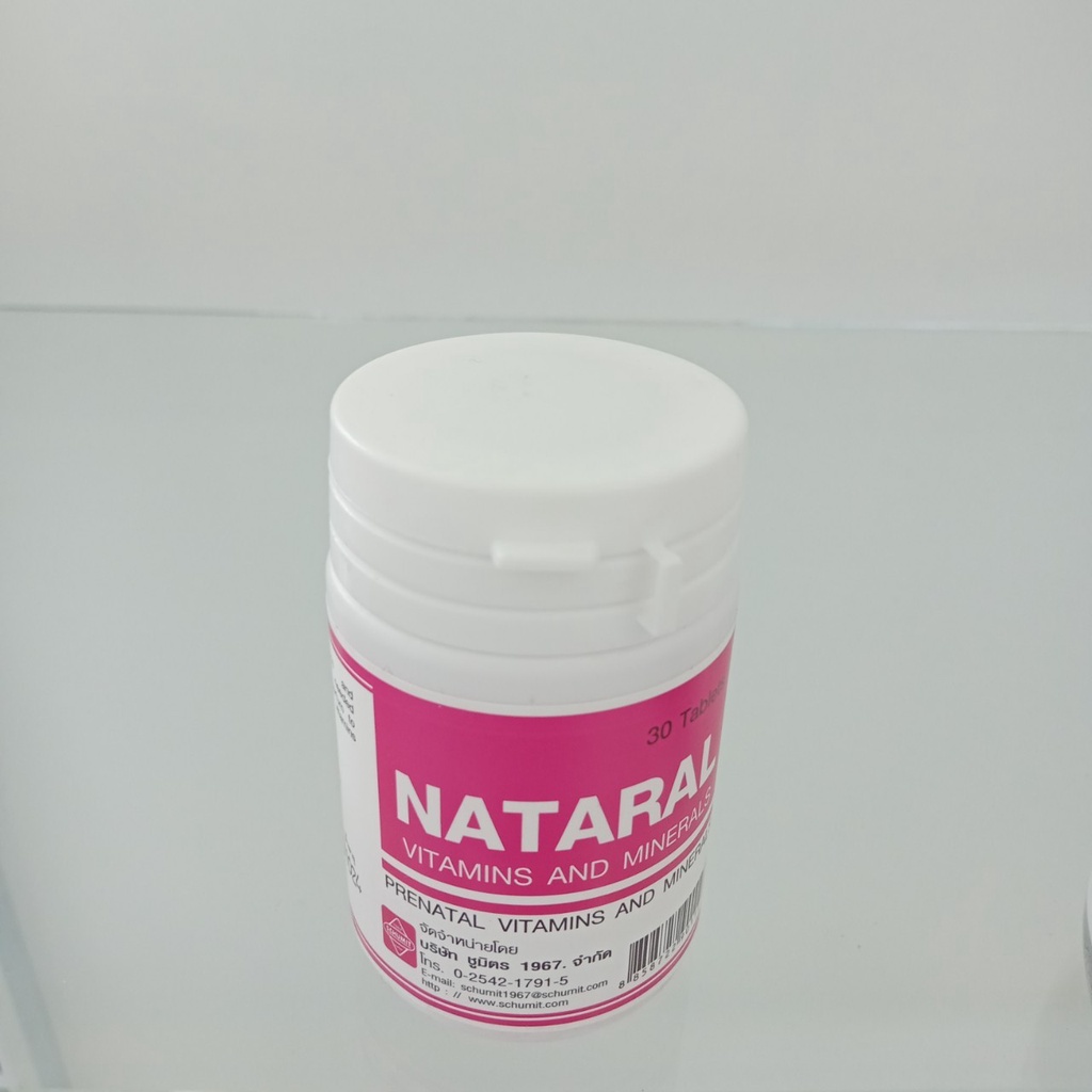 Nataral ถูกที่สุด พร้อมโปรโมชั่น - ต.ค. 2021 | BigGo เช็คราคาง่ายๆ