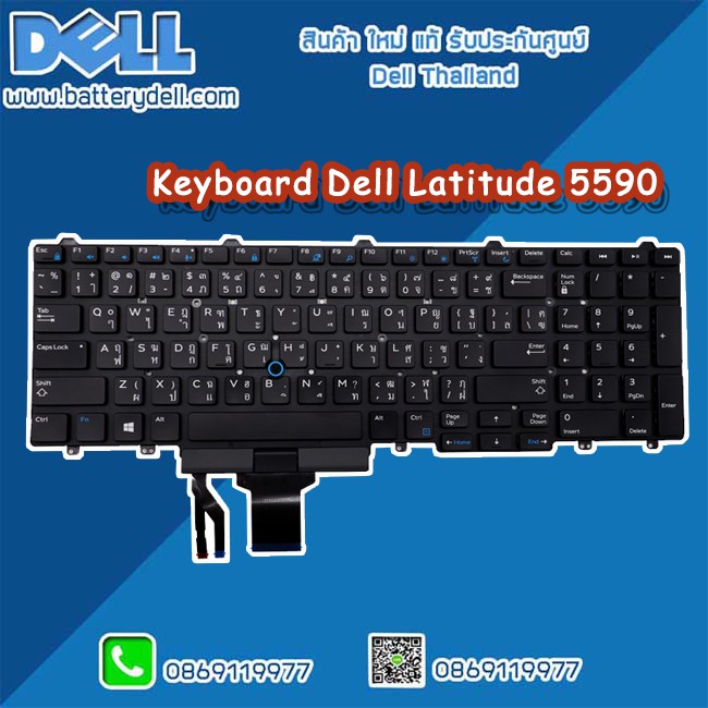 Keyboard Dell Latitude 5590 ไทย อังกฤษ คีย์บอร์ดโน๊ตบุ๊ค Dell Latitude ...