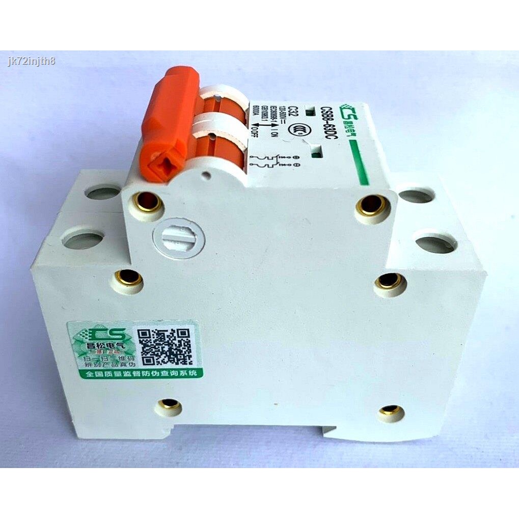 เบรกเกอร์ เซอร์กิตเบรกเกอร์ DC 16A 500V รุ่น CSB8-63DC C16 / 2P breaker ...