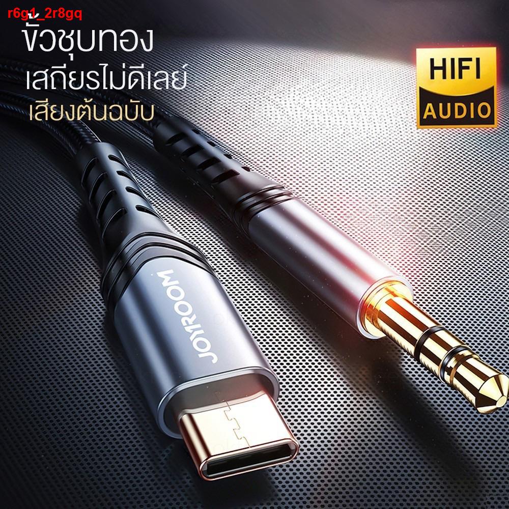 Joyroom SY-A03 TYPE-C TO 3.5 มม. สาย AUX สเตอริโอหูฟังประเภท C 3.5 แจ็ค อะแดปเตอร์แปลง USB C TO ...