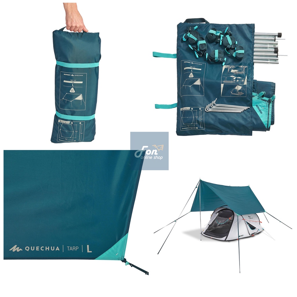 Quechua ผ้าใบกันน้ำบังเต็นท์เอนกประสงค์ - fon589 - ThaiPick