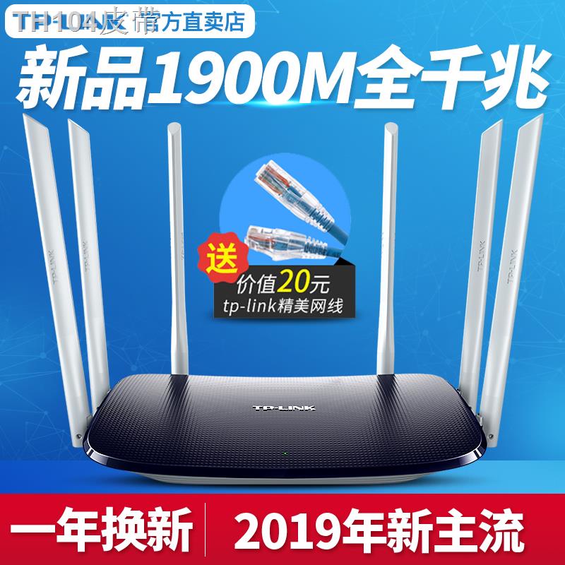 C┅ ☌TP-LINK dual Gigabit ac1900 high-power wireless router wifi home ...