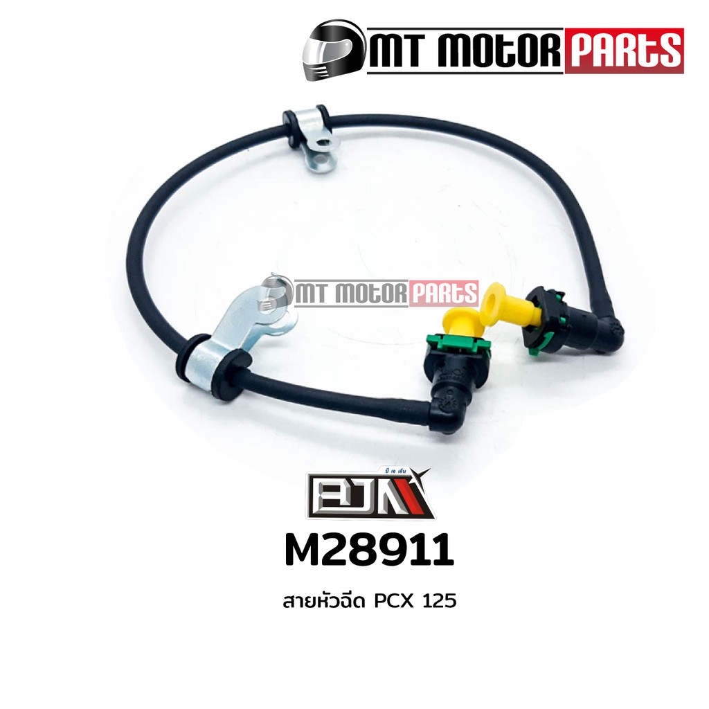 สายหัวฉีด PCX 125 [17570-KWN-711] (M28911) | Shopee Thailand