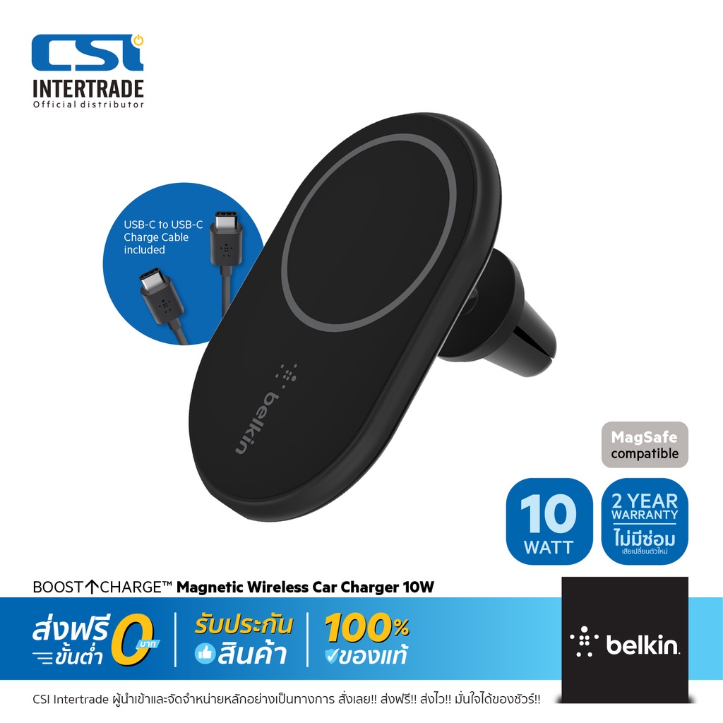 Belkin ที่ยึดมือถือพร้อมชาร์จ BOOST CHARGE Magnetic Wireless CarCharger ...
