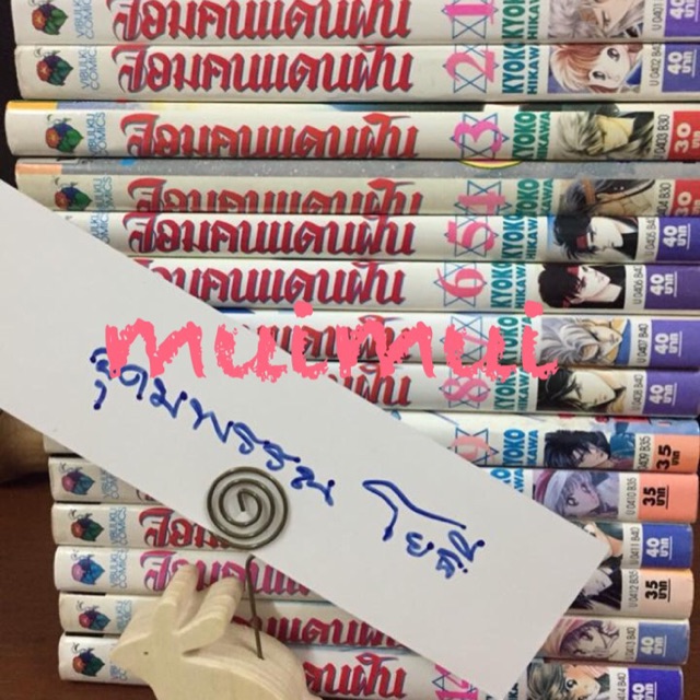 udomphan, ร้านค้าออนไลน์ | Shopee Thailand