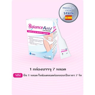**โปร 3 วัน **น้องสาวมีกลิ่น Balance Activ เจลสอดช่องคลอด 5ml × 7หลอด ...