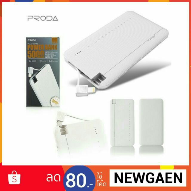 พาวเวอร์แบงค์ Proda Picoo 5000 mAh | Shopee Thailand
