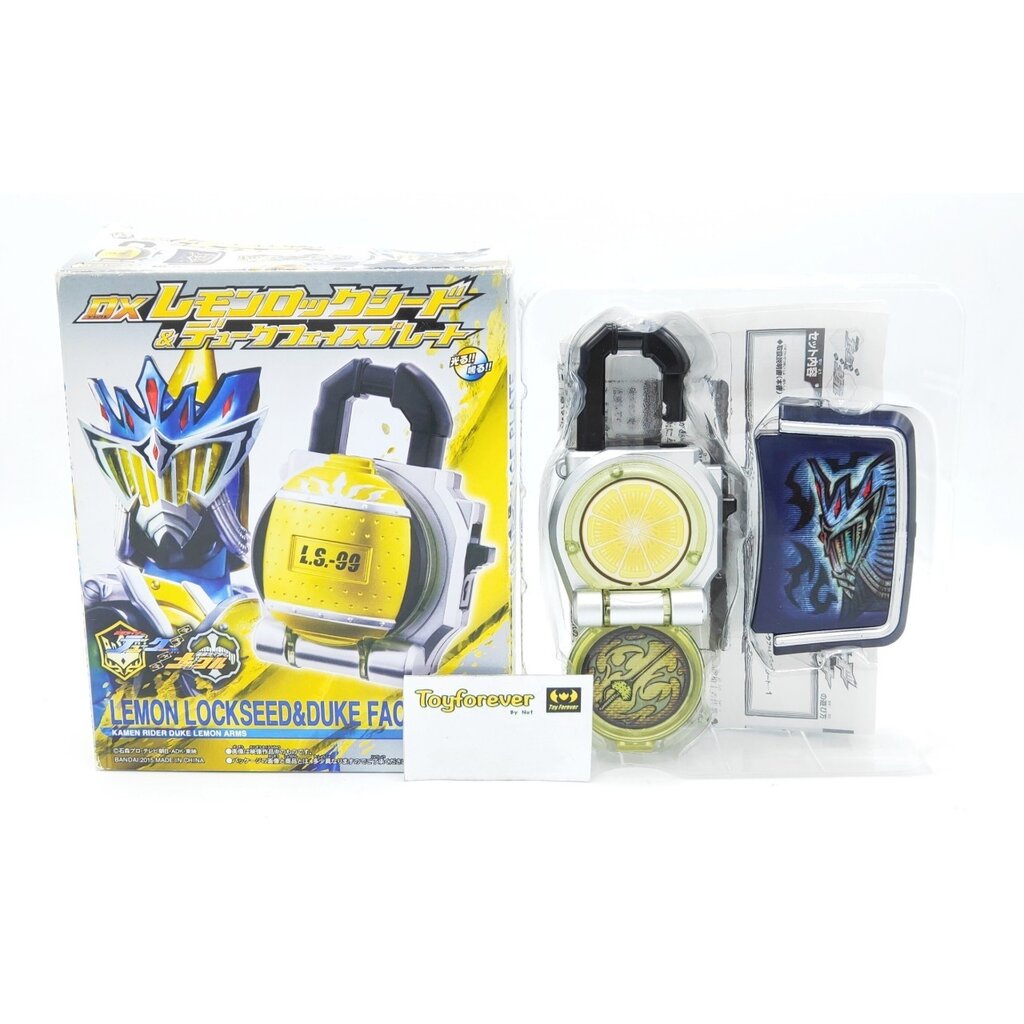 ล็อกซีดเลม่อน ตัวพิเศษ Dx Lemon Lockseed Duke face plate | Shopee Thailand