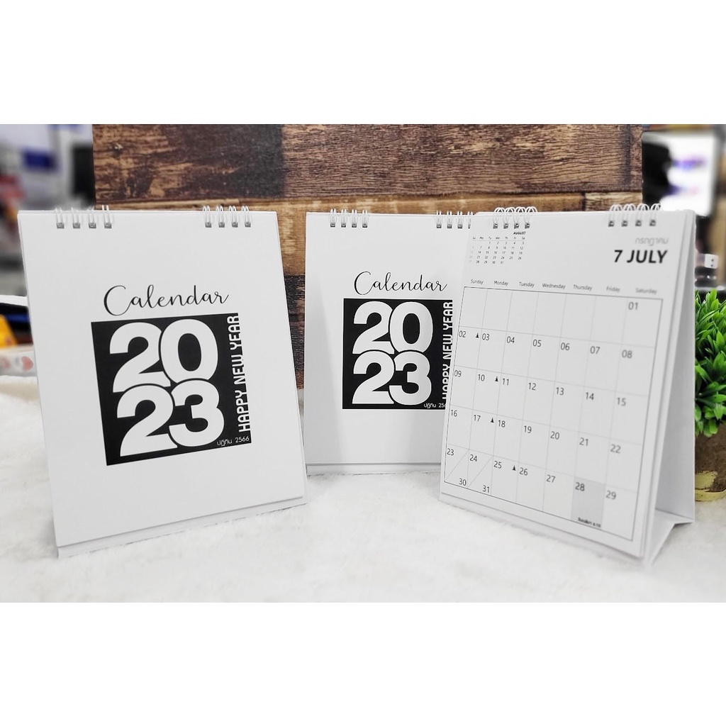 2023 Calendar TBW - ปฏิทินตั้งโต๊ะ 2566 ขนาด 8x6 นิ้ว (มีวันหยุดไทย วัน ...