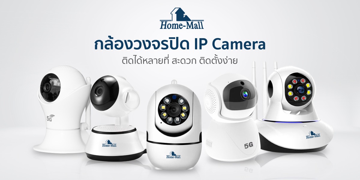 สั่งซื้อสินค้าออนไลน์จาก Homemall official | Shopee Thailand