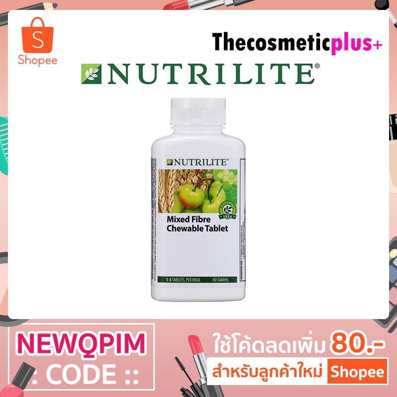 mixed fiber chewable tablet จำนวน 60 เม็ด - faipedawan - ThaiPick