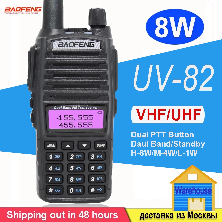 Real 8W Portable Radio Walkie Talkie Baofeng UV 82 Dual PTT Two way Radio Vhf Uhf Amateur Radio ...
