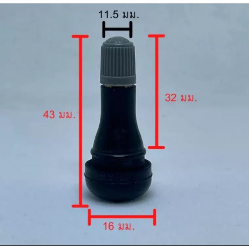 จุ๊บลมยาง PACIFIC แท้ สีดำ รุ่น TR 413. 100pcs (เกลียวทองเหลือง แข็งแรง ทนทาน) - samartakason ...