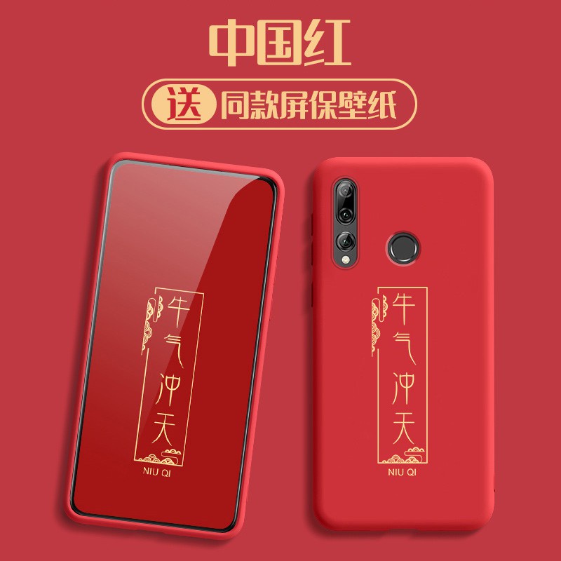 เคสโทรศัพท์มือถือซิลิโคนสําหรับ Huawei Enjoy 9 9e Xinnengyuankeji Th