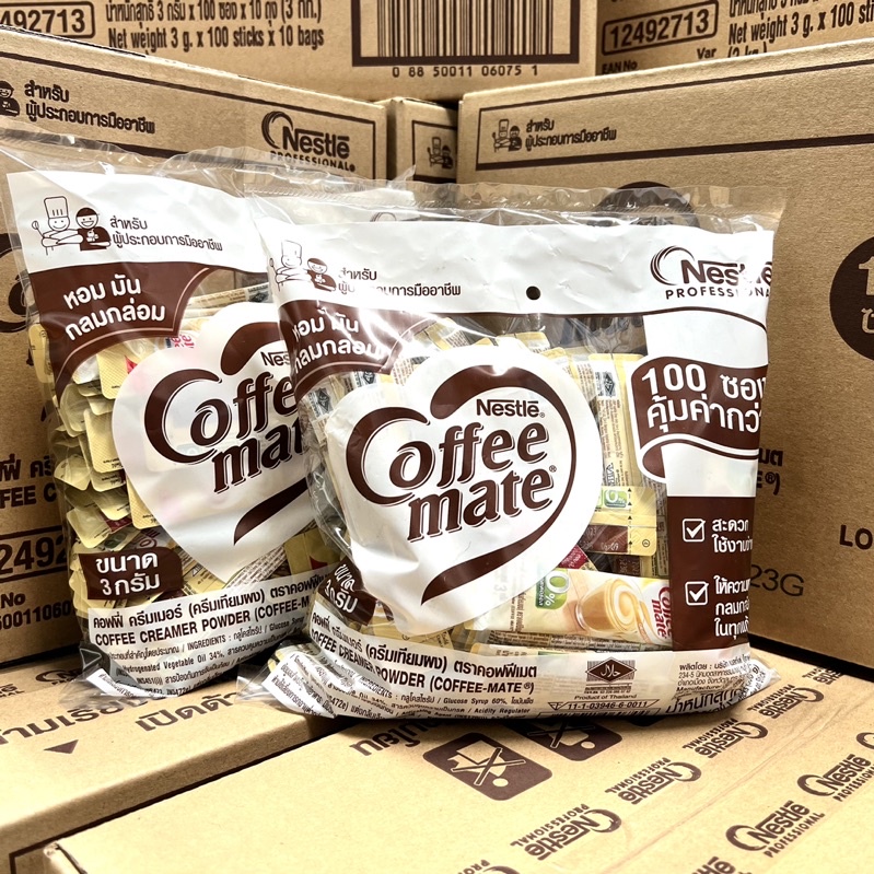 Coffee Mate Stick คอฟฟี่เมต แบบซอง 3 กรัม (แพ็ค 100 ซอง) | Shopee Thailand