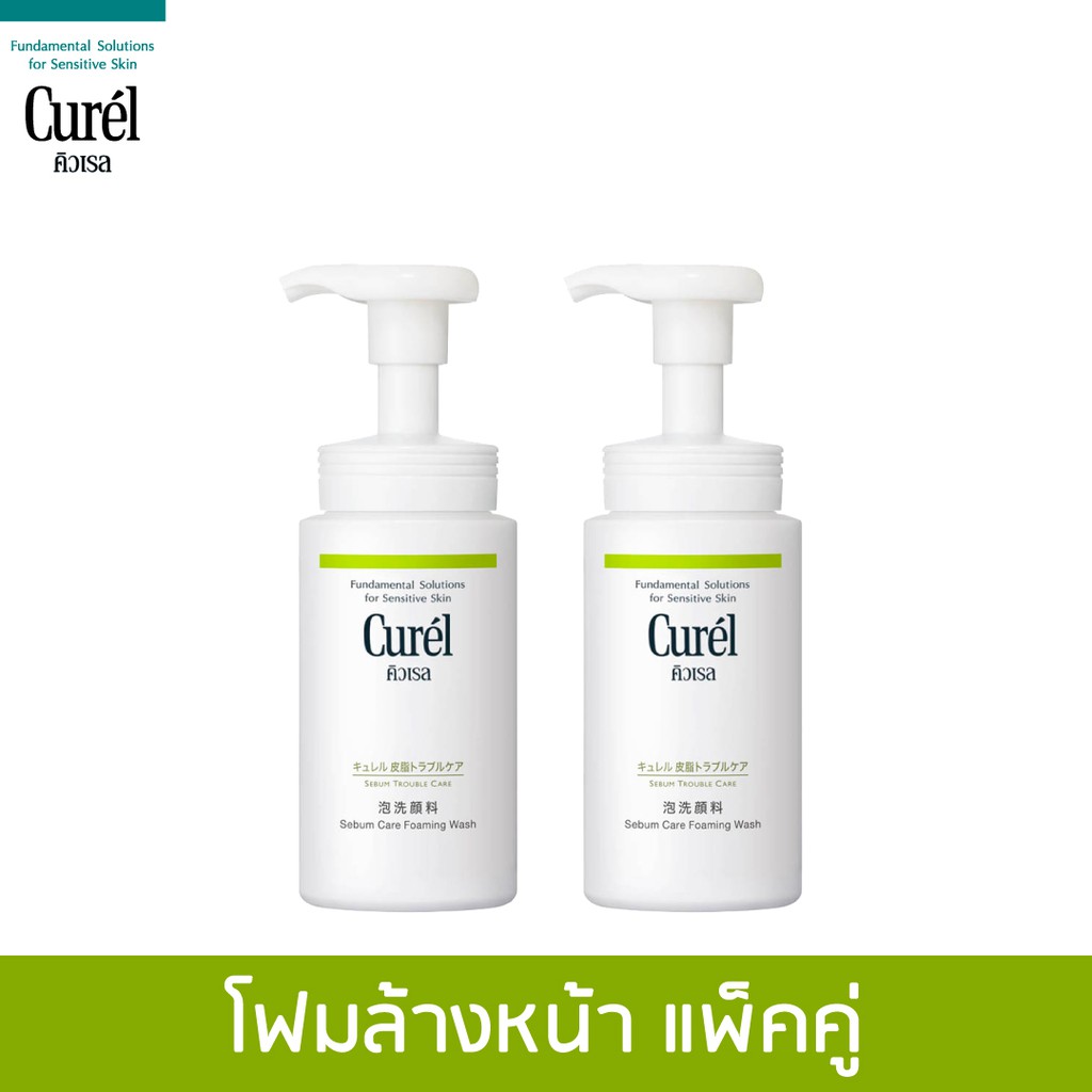 Curel SEBUM TROUBLE CARE Sebum Care Foaming Wash 150mL - pattayayen ...